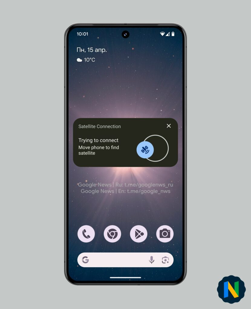 A first look at Pixel 9's Android satellite pointing UI [Gallery]