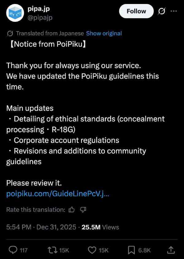 New Poipiku guidelines force mass deletions from Japanese artists